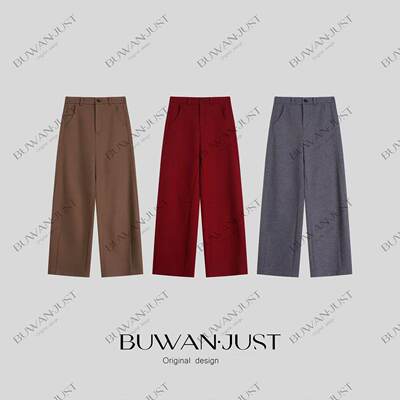BUWANIJUST【冬去春来】高定澳洲羊毛混纺加厚舒适休闲裤 B2378