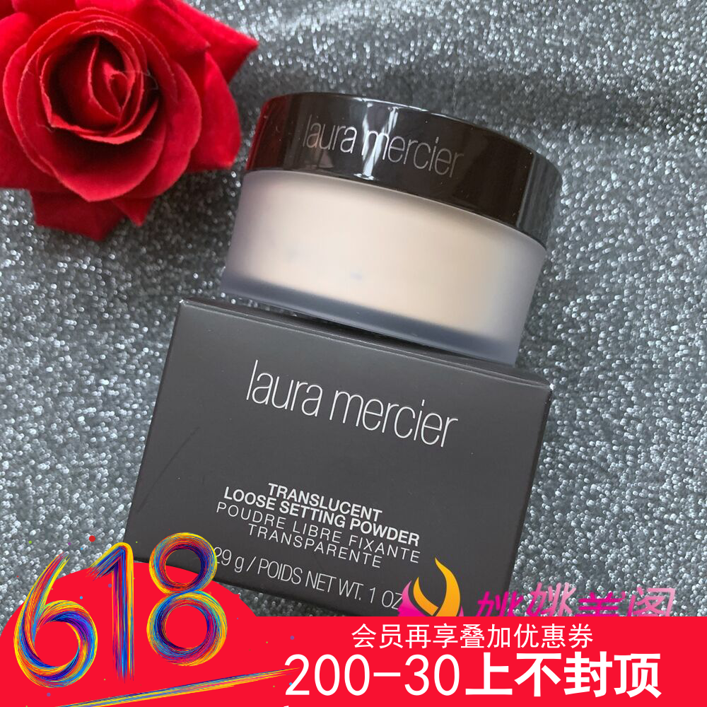 好价现货~Laura LM罗拉柔光透明蜜粉磨皮柔焦轻盈控油定妆散粉_虎窝淘