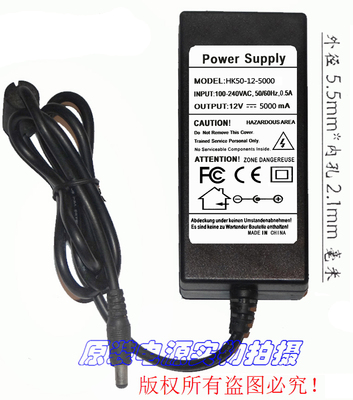 power 原装supply 12v5000ma电源适配器型号：HK50-12-5000