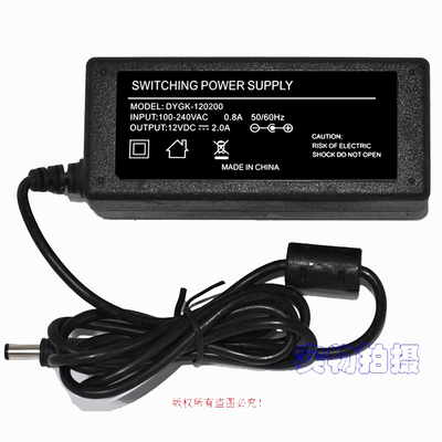 SWITCHNG POWER SUPPLY原装12VDC2.0A电源适配器型号DYGK-120200