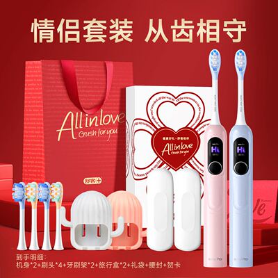 【郭晶晶推荐】舒客儿童抗糖牙膏