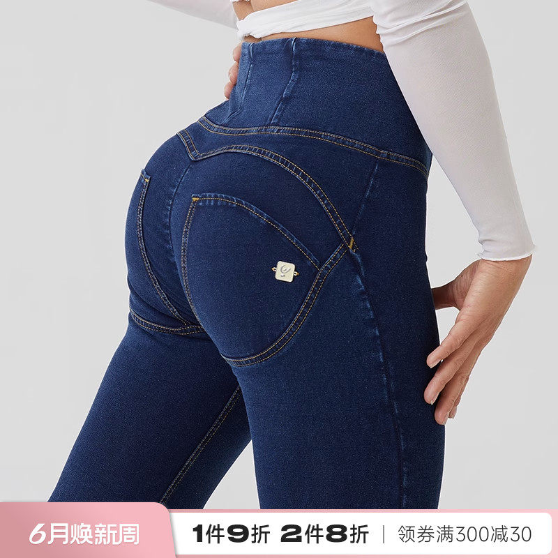 意大利Freddy拉链版高腰女薄款小脚蜜桃臀牛仔裤J0Y/J0B/J0W_虎窝淘