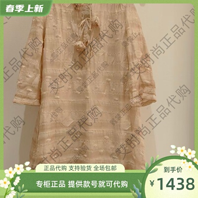 读我专柜正品国内代购2026春夏款