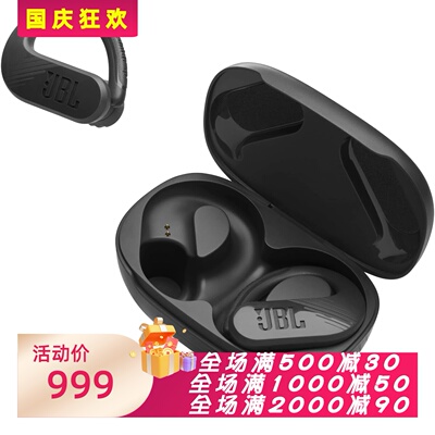 JBLEndurancePeak3真无线耳机