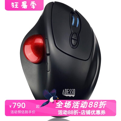 AdessoiMouseT30无线鼠标办公