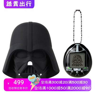 TAMAGOTCHI电子宠物机星球大战