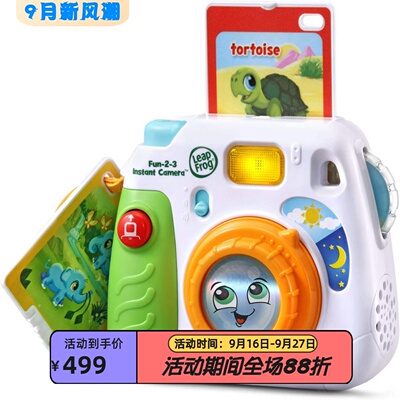 LeapFrogFun-2-3儿童即时相机
