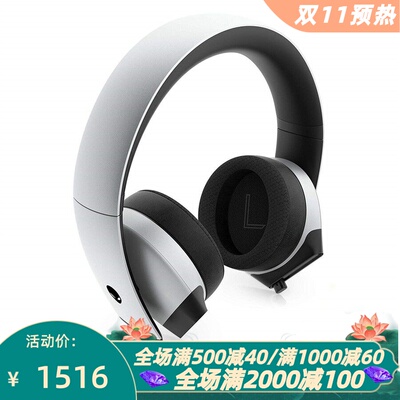外星人AW510H有线游戏耳机降噪