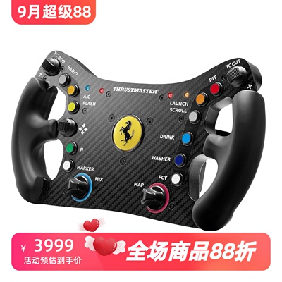 图马思特法拉利488游戏方向盘