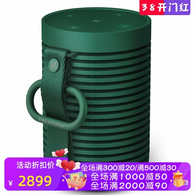 B&OBeosoundExplore蓝牙音箱