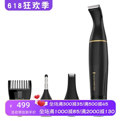 RemingtonNE3160男士鼻毛修剪器