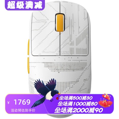 PulsarxRRQX2HMini游戏鼠标