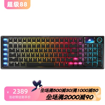 海盗船VanguardAIR99机械键盘