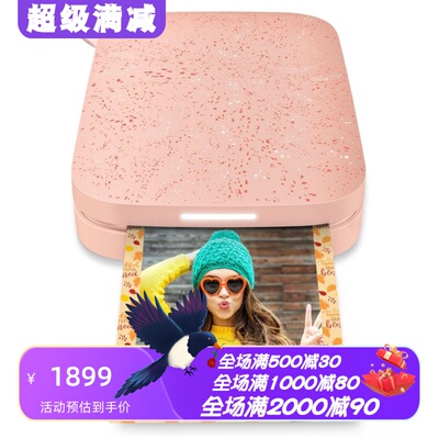 惠普Sprocket手机照片打印机红色