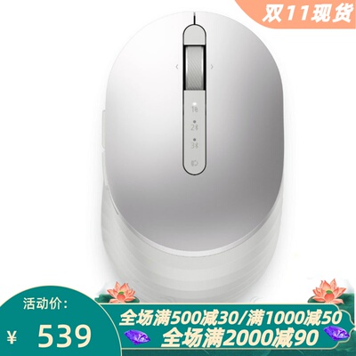 戴尔MS7421W无线蓝牙鼠标双模无
