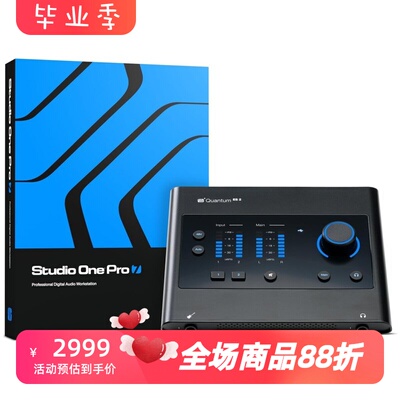 普瑞声纳QuantumES2音频放大器