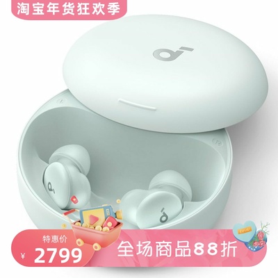 声阔SleepA30睡眠耳塞蓝牙耳机