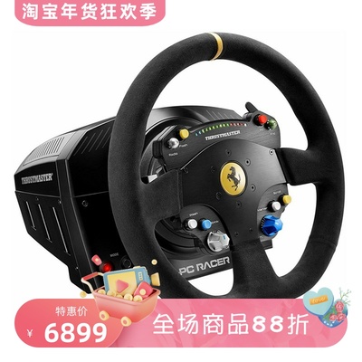 图马思特TS-PCRacer游戏方向盘