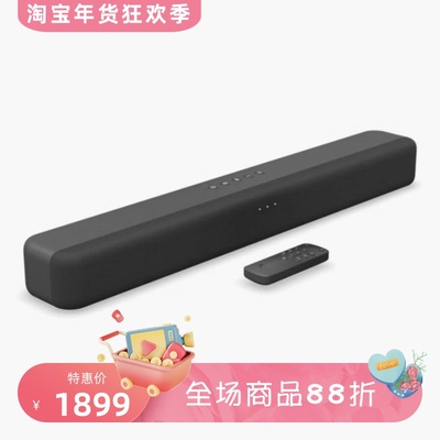 AmazonFireTV蓝牙音箱电视音响