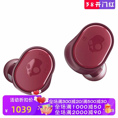 skullcandySesh真无线蓝牙耳机