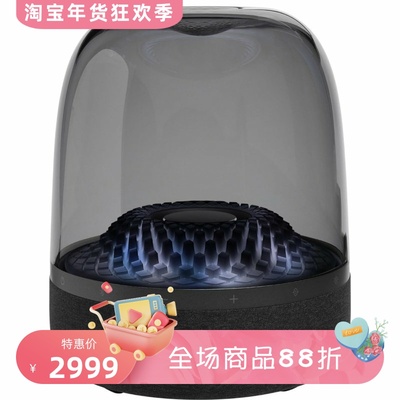 哈曼·卡顿AuraStudio4音箱