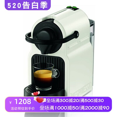 KrupsXN1001胶囊咖啡机高压泵白