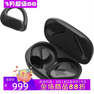 JBLEndurancePeak3真无线耳机