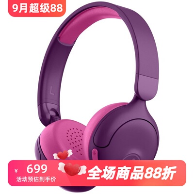 JLabJBuddiesANC儿童蓝牙耳机