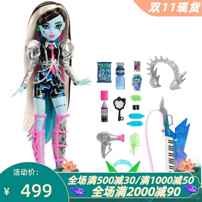 MonsterHighFrankieStein娃娃
