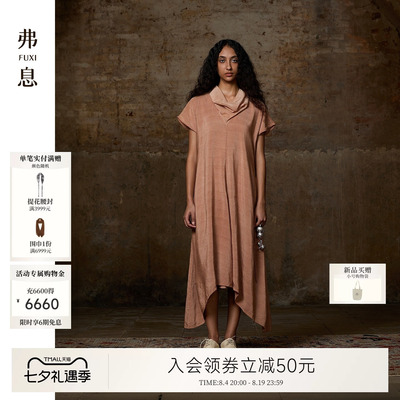 弗息丨EXCEPTION例外联名设计新款连衣裙高质感宽松A摆长裙女款