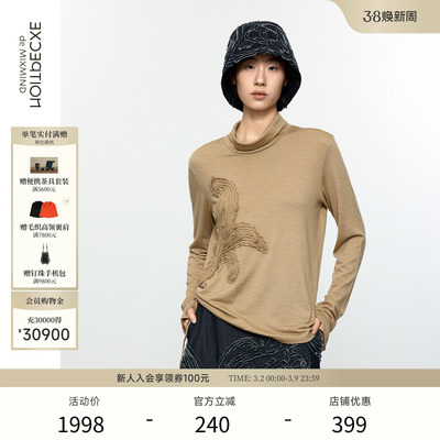 EXCEPTION例外春秋款绣花翻领抽绳设计内搭绵羊毛长袖打底针织衫