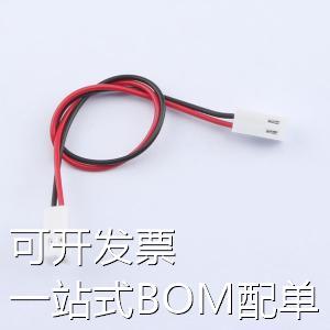 XF-P000161 杜邦线/端子排线/电子线 2510端子1007/24 L=150mm 双