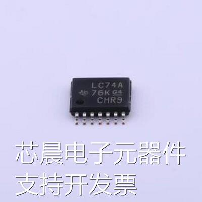 SN74LVC74APWR 触发器 双路上升沿D型触发器 有清零和预设功能 TS