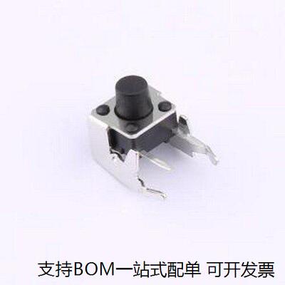 BX-TS-265ZJ轻触开关x.5