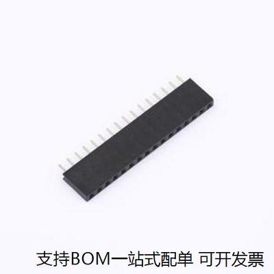 HXPM2.54-1x16ZC排母间