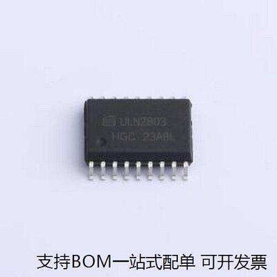ULN2803ADWMRG达林顿晶