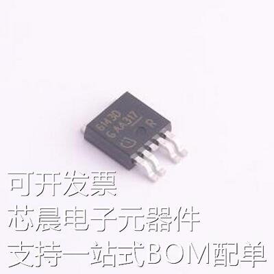 BTS6143D 功率电子开关 BTS6143D TO-252-4原装现货