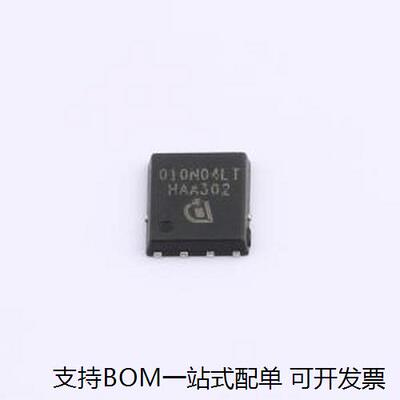 BSC010N04LST场效应管(M