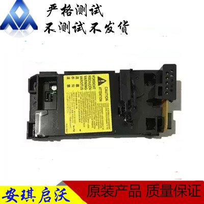 惠普HP1536 1606 1566佳能4452 4752/6200/6230激光器 激光头DC板