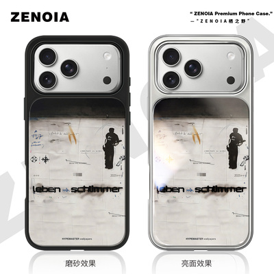 适用于60美式男孩苹果17promax手机壳16磨砂黑边亮面软银边iphone15/14/13/12保护壳air高级感小米个性女新