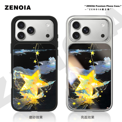 适用于星落苹果17promax手机壳16磨砂黑边亮面软银边iphone15/14/13/12保护壳air高级感小米个性女新款潮