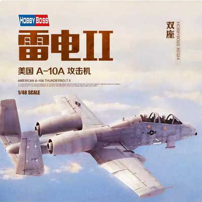 小号美国A-10A双座攻击机