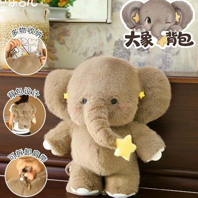 冬季出行装备萌萌哒软乎可背可抱