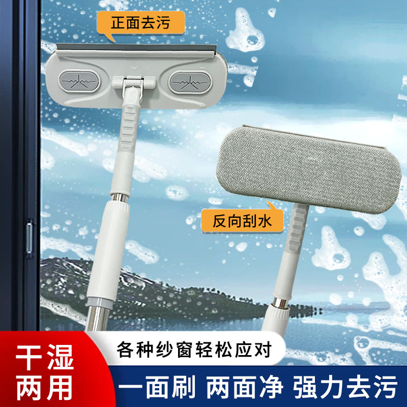 宏轩阁纱窗清洗神器免拆洗沙窗专用金刚网伸缩刷清洁刷子擦玻璃