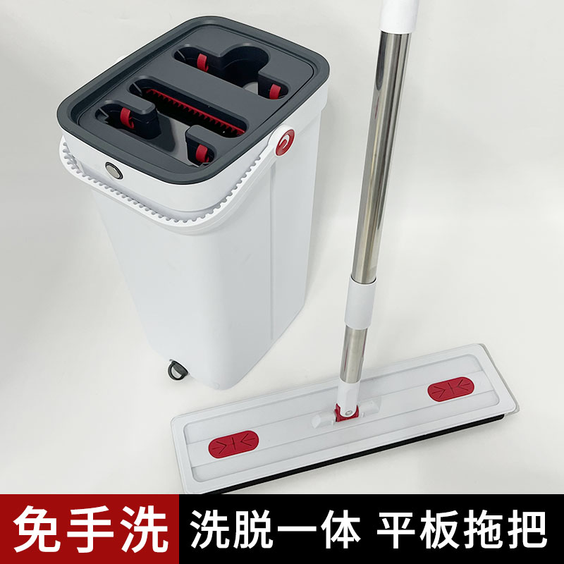 宏轩阁平板拖把免手洗家用新款一拖净干湿两用地拖布拖地神器