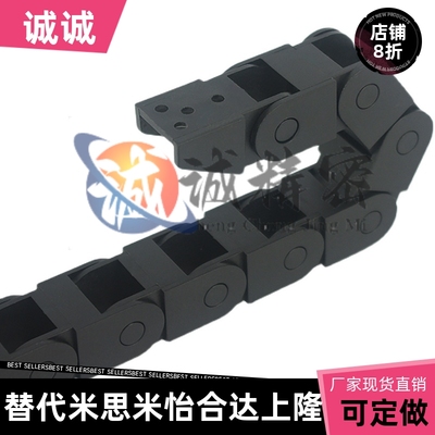 VAW01/41/21拖链VBD02-01/03-F15/F20/F30/F40/F50-R28/R38/R48