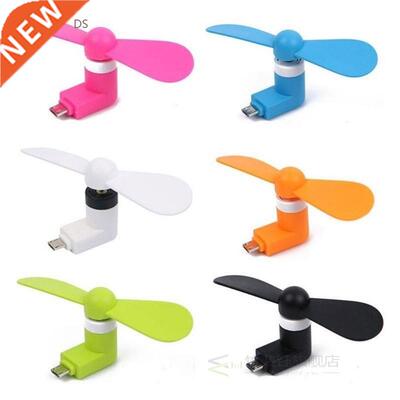 Cute Portable Flexible Mini USB Fan Bendable Removable USB G
