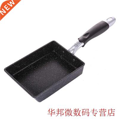 Tamagoyak Omelette Ant Slp Handle For nducton Cooker Ja
