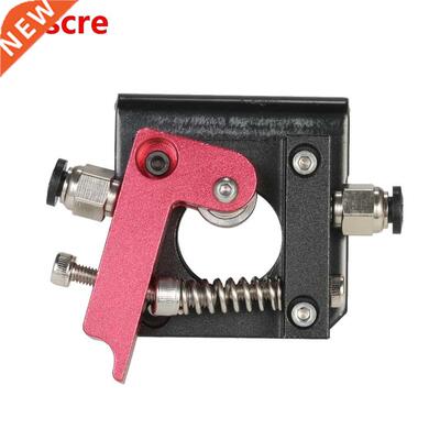 3D Printer All-metal Remote Extruder Accessories  Kit MK