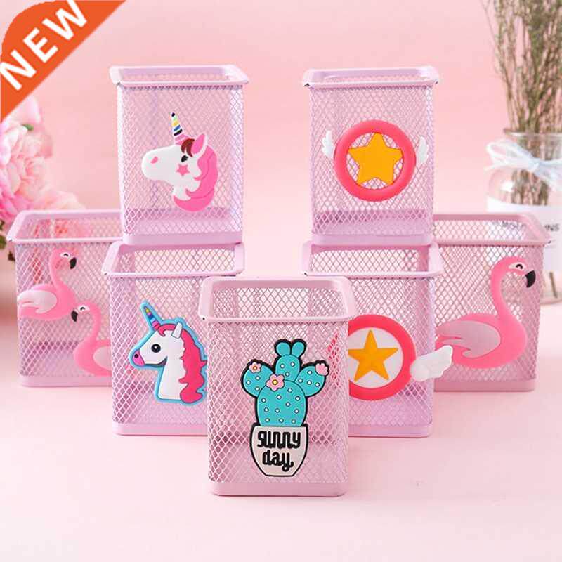 Pink Girly Metal Pen Holder Office Organizer Cosmetic